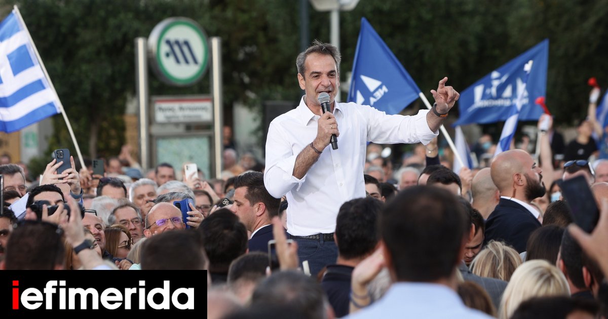 Η μεγάλη κινητοποίηση της ΝΔ: 65 περιοδείες σε 490 πόλεις σε 21 ημέρες ...
