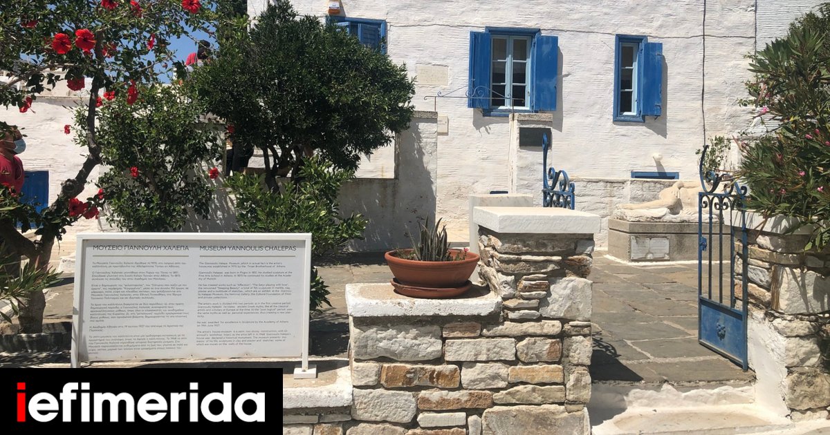 Η Τήνος ως Κέντρο Μαρμαροτεχνίας: Η Σχολή, το μουσείο Χαλεπά -Οσα θα ...