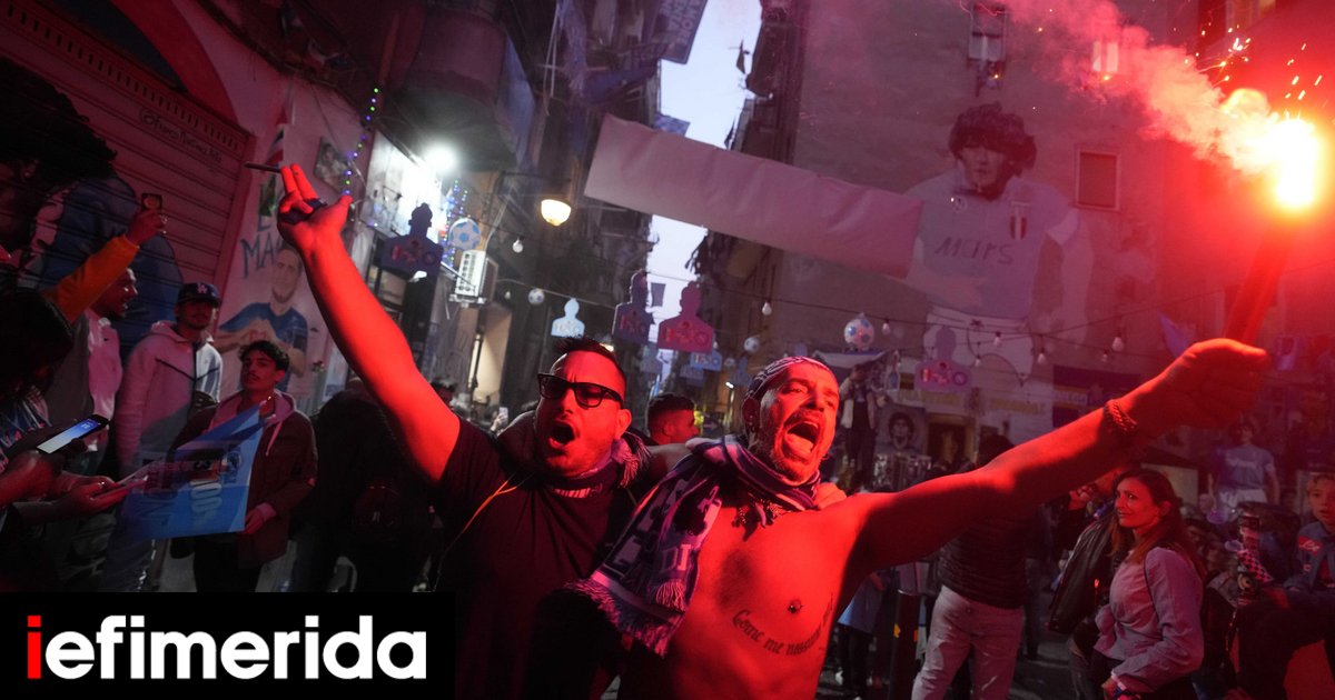 Νάπολι - Ντιέγκο Μαραντόνα: Μια μέρα ξαφνικά θα σε ερωτευτώ… - iefimerida.gr