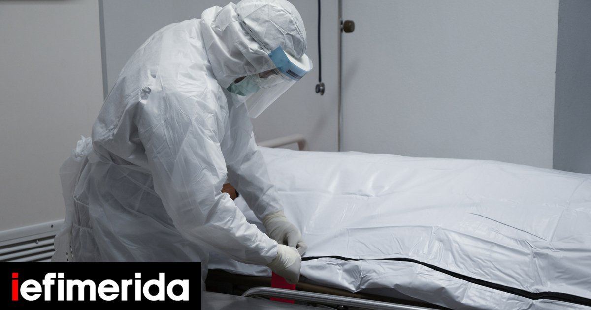ΗΠΑ: Σοκ με 36χρονη στο Αρκάνσας που κατηγορείται πως πούλησε ανθρώπινα ...