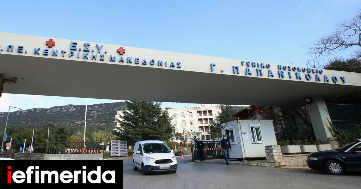 Δυστύχημα στις Πρέσπες: Στη ΜΕΘ του «Παπανικολάου» νοσηλεύεται ο ...