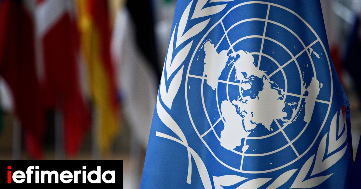 Νίκη της ΕΕ επί των ΗΠΑ στον ΟΗΕ -Εγκρίθηκε το ψήφισμα κατά της ρωσικής ...