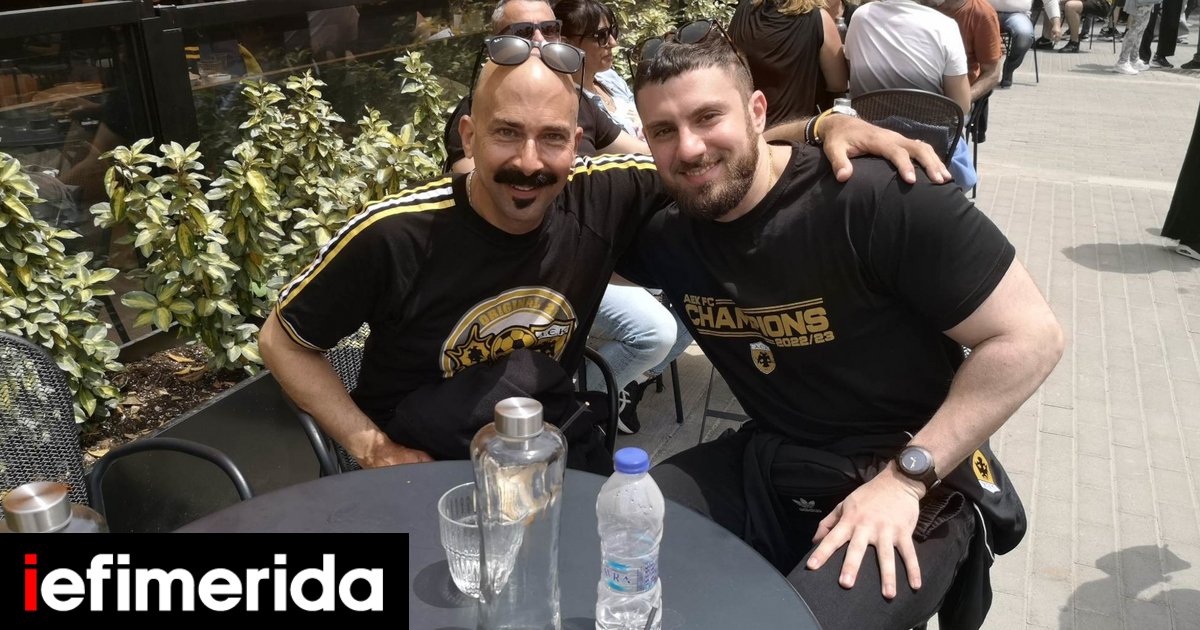 Τρέλα για την ΑΕΚ -Ήρθαν από Νέα Υόρκη μόνο για μιάμιση ημέρα, ξόδεψαν 2.500 δολάρια - iefimerida.gr