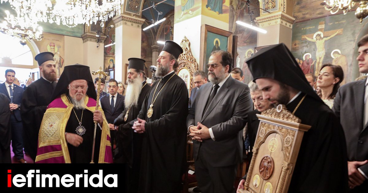 Στο Οικουμενικό Πατριαρχείο παραχωρήθηκε ο Ι.Ν. Αγίου Νικολάου, με τη ...