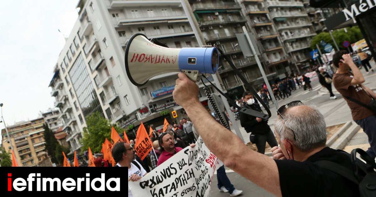 Θεσσαλονίκη: Τρεις συγκεντρώσεις αυτή την ώρα για την Εργατική ...
