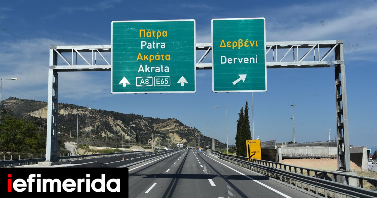 Γιατί είναι κίτρινα και άσπρα τα γράμματα στις πινακίδες των δρόμων της ...