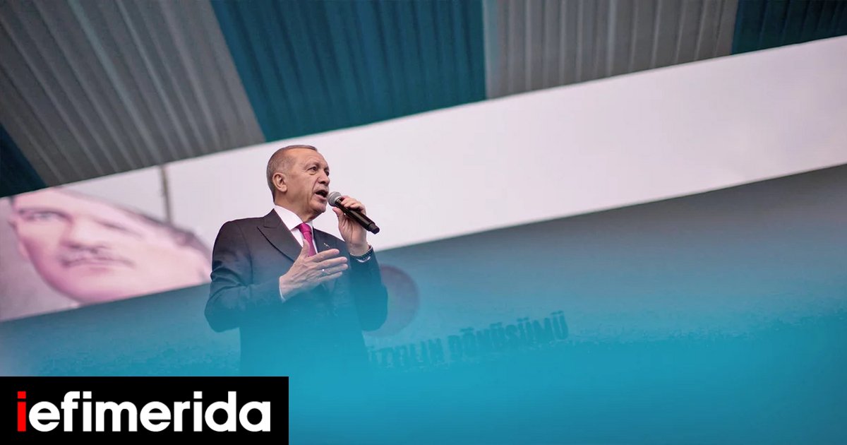 Και η Washington Post κατά Ερντογάν: Ευκαιρία οι εκλογές για να αποτινάξουν οι Τούρκοι την ...