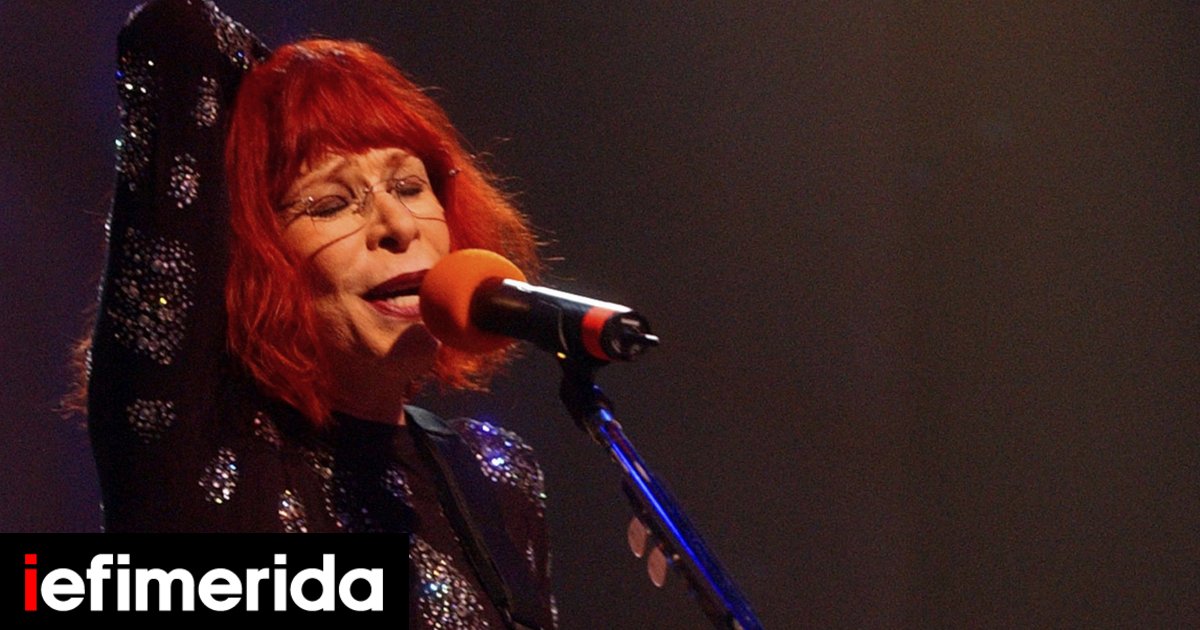 Βραζιλία: Πέθανε η τραγουδίστρια της ροκ Ρίτα Λι - iefimerida.gr