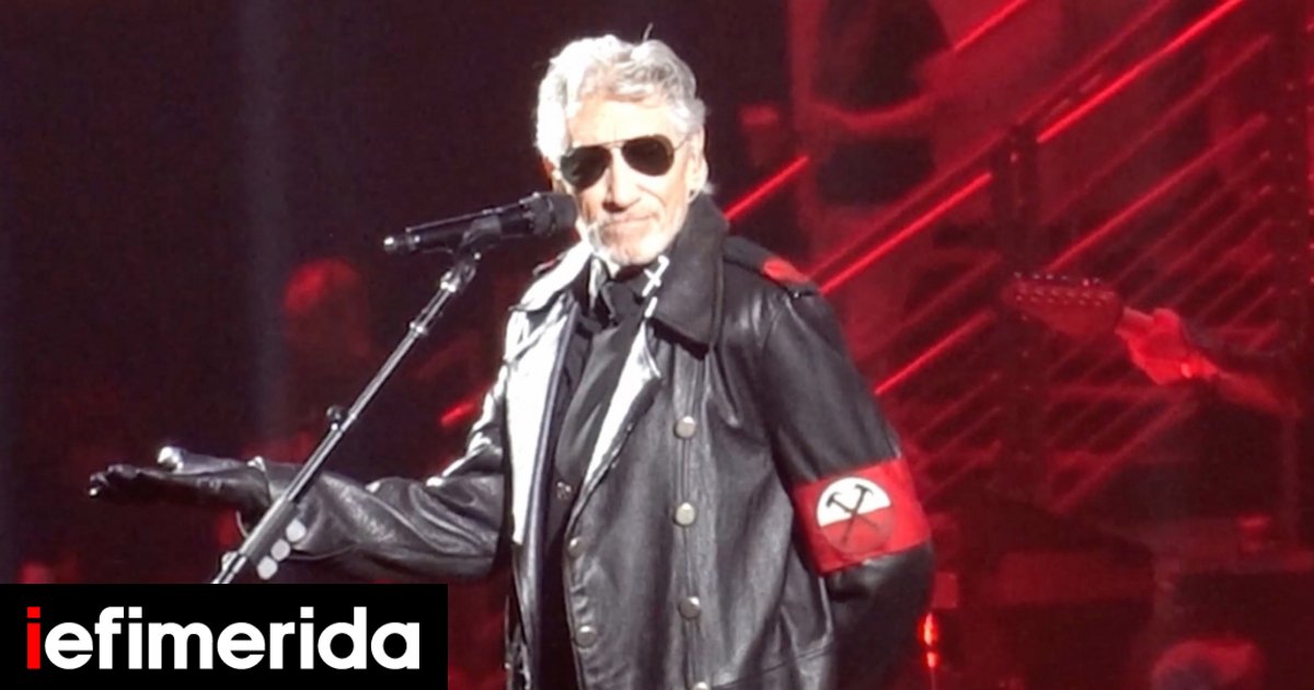 Σάλος με τον Ρότζερ Γουότερς των Pink Floyd: Εμφανίστηκε με στολή ναζί ...