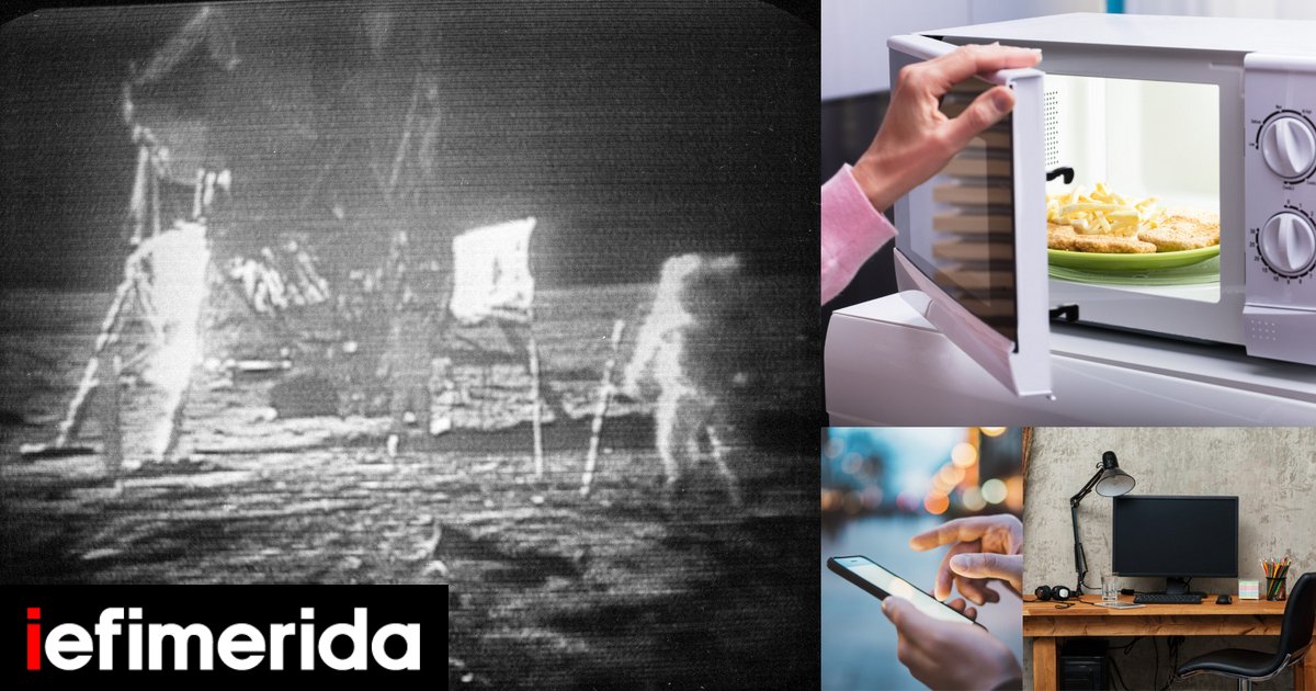 Πώς οι αποστολές στη Σελήνη άλλαξαν τον σύγχρονο κόσμο -Από τα smartphones μέχρι τους φούρνους ...
