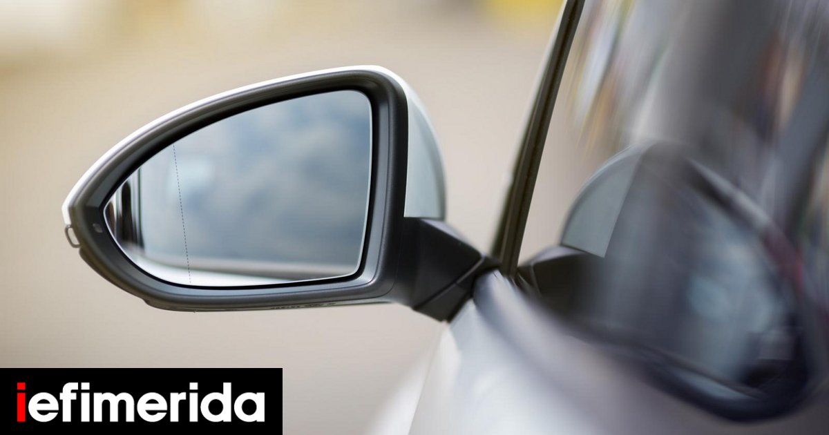 Τι είναι αυτή η κάθετη διακεκομμένη γραμμή που έχει ο καθρέπτης του ...