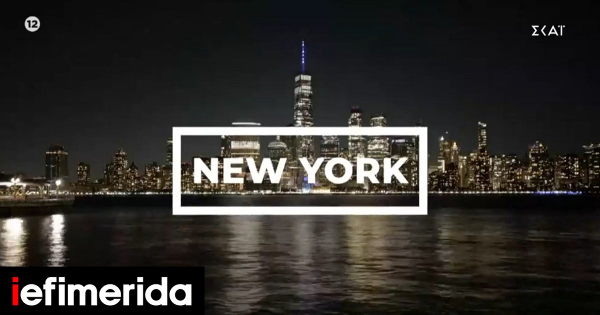 Survivor All Star -spoiler: Ποια ομάδα θα ταξιδέψει στη Νέα Υόρκη και ποιος αποχωρεί απόψε ...