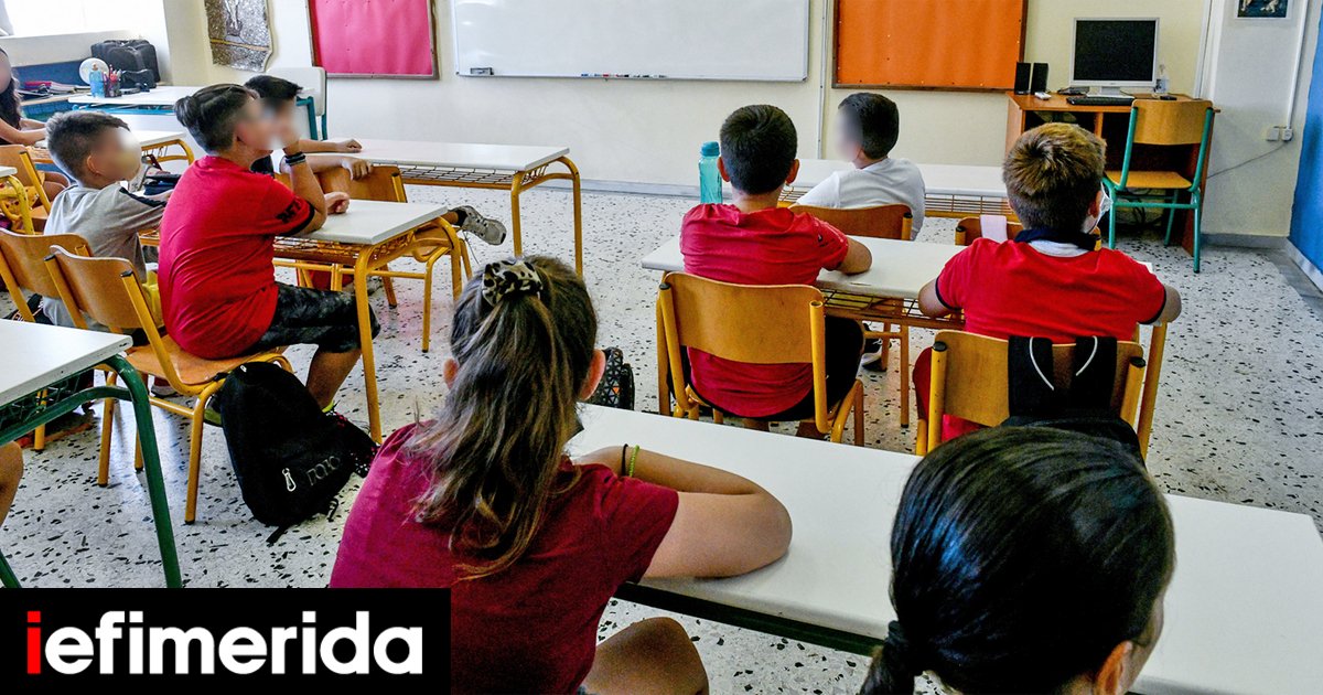Υπουργείο Παιδείας: Πότε κλείνουν τα σχολεία -Δημοσιεύθηκε το ΦΕΚ με ...