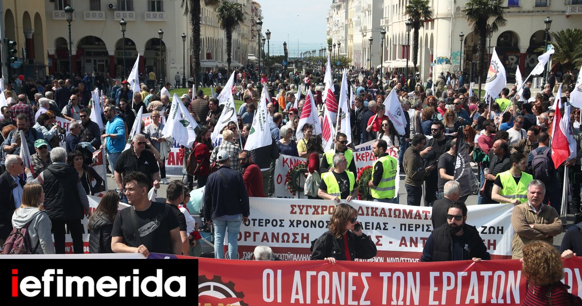 Θεσσαλονίκη: Σε εξέλιξη πορεία του ΠΑΜΕ για την Εργατική Πρωτομαγιά ...