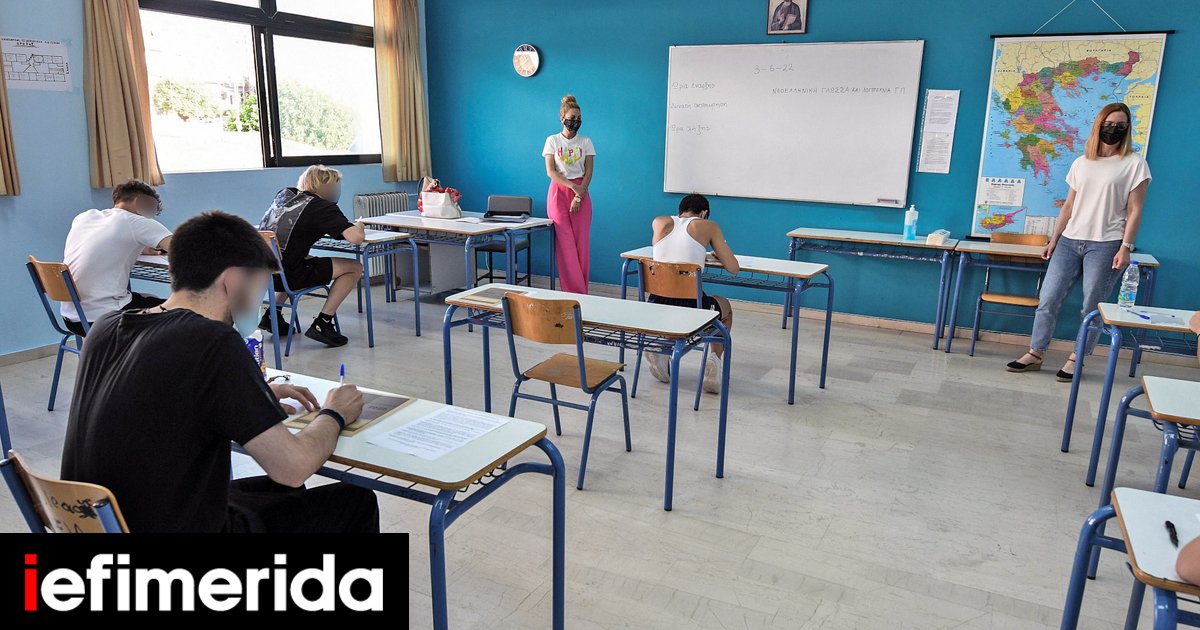 Πανελλήνιες 2023: Έτσι θα γίνουν οι εξετάσεις για τα ΕΠΑΛ -Πλήρης ...