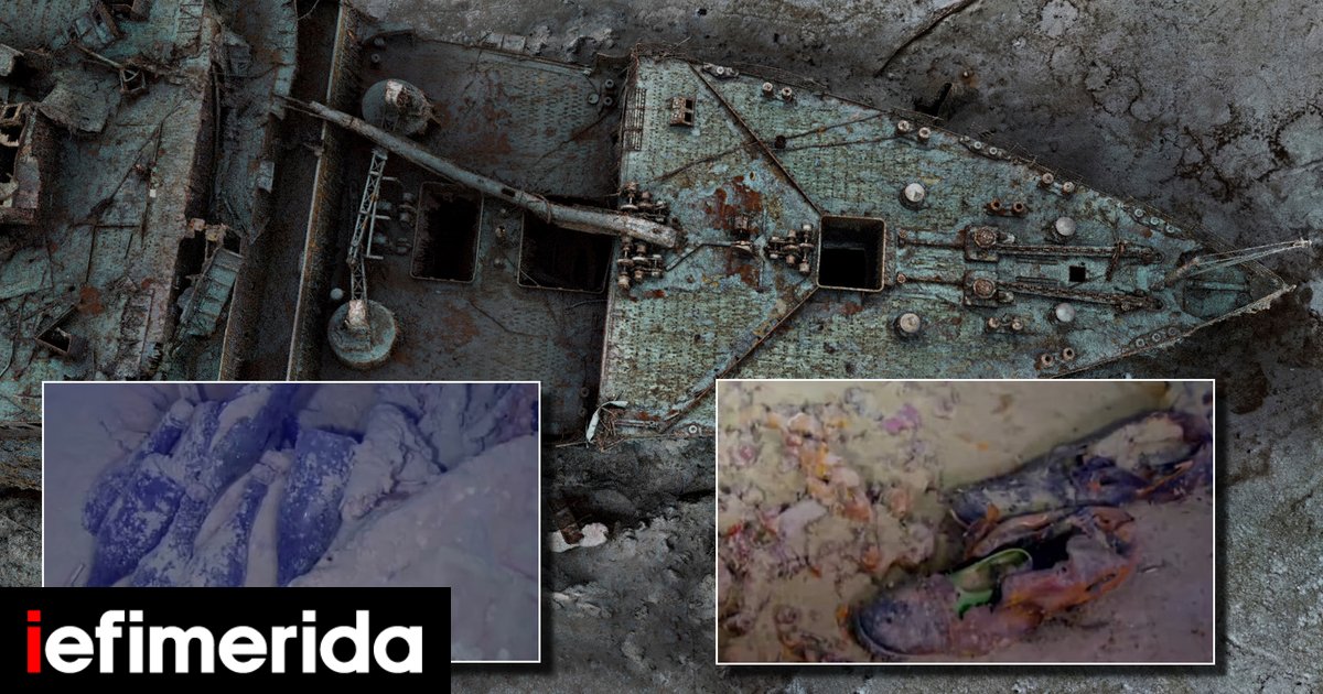 Τιτανικός -Παπούτσια νεκρών, οι σαμπάνιες των πλουσίων και η σκάλα του ...