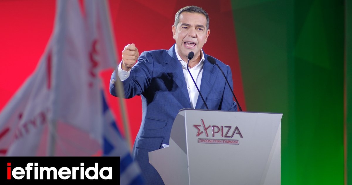 Τσίπρας σε Μητσοτάκη: Αν σέβεσαι το Σύνταγμα μένεις, αν το παραβιάζεις ...