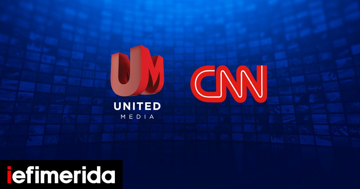 United Media: Ανανέωσε τη συνεργασία με το CNN - iefimerida.gr
