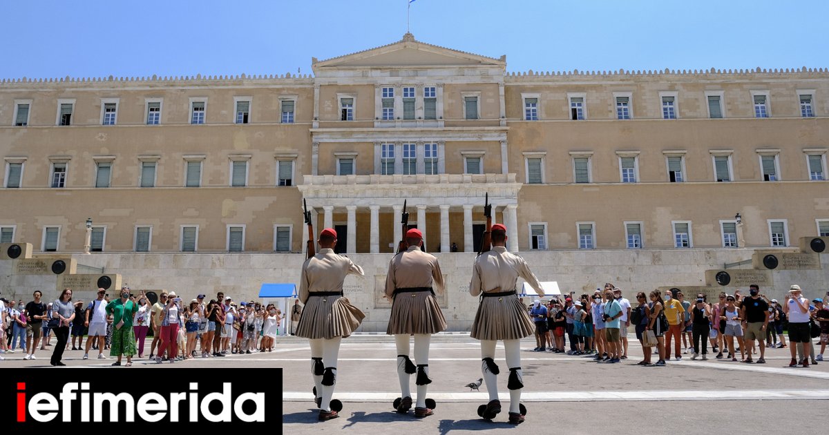 Επίσημο: Δημοσιεύθηκε το ΦΕΚ για την ορκωμοσία της νέας Βουλής την ...