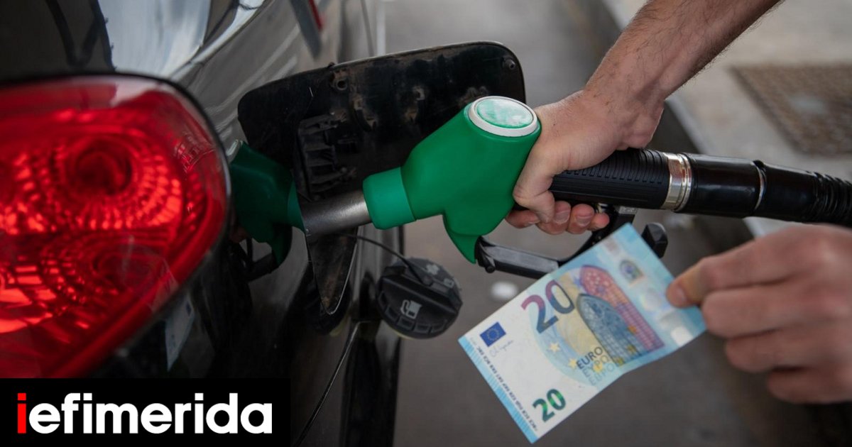 Γι' αυτόν τον λόγο πρέπει να βάζω 10 λίτρα βενζίνη στο αυτοκίνητό μου ...