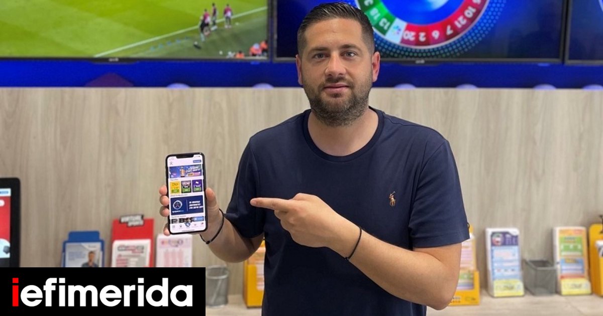 «ΟΠΑΠ Επιβραβεύσεις»: Προνόμια και δώρα μέσω της εφαρμογής OPAP Store App - iefimerida.gr