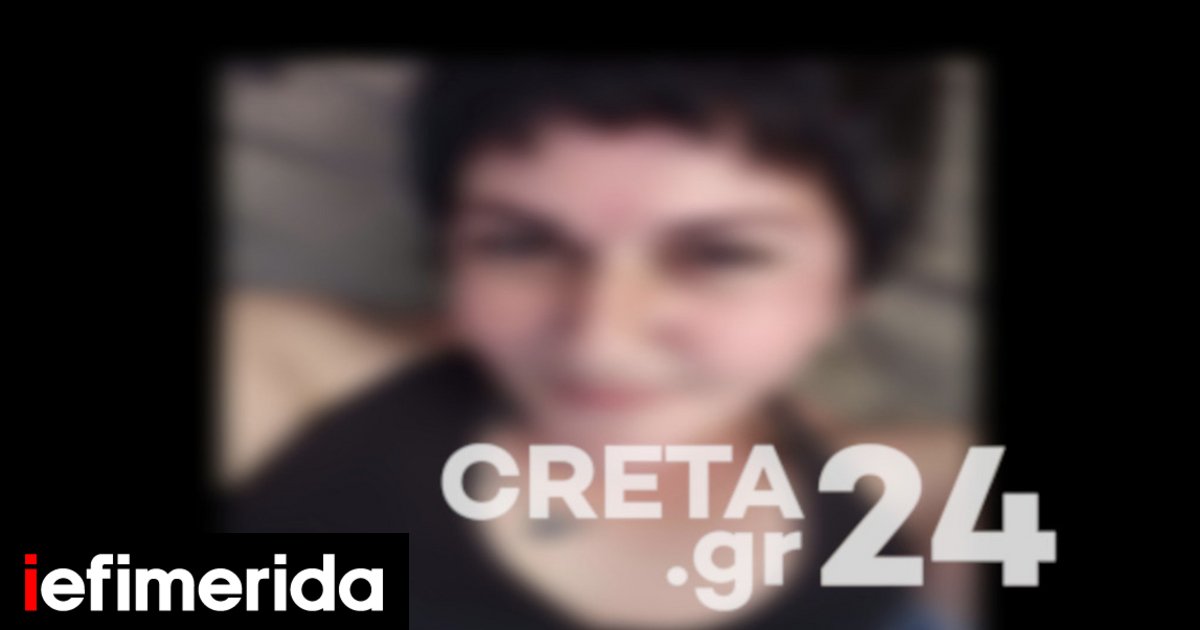 Ηράκλειο: 40χρονη πήγε για εξαγωγή δοντιού και κατέληξε στην εντατική [εικόνες] - iefimerida.gr