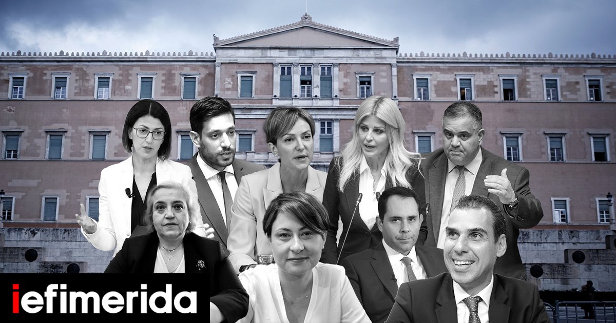 Κυβέρνηση Μητσοτάκη: Ποιοι γίνονται πρώτη φορά υπουργοί - iefimerida.gr