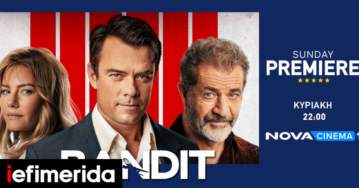 Sunday Premiere: Το αστυνομικό θρίλερ «Bandit» με τον Mel Gibson στη ...