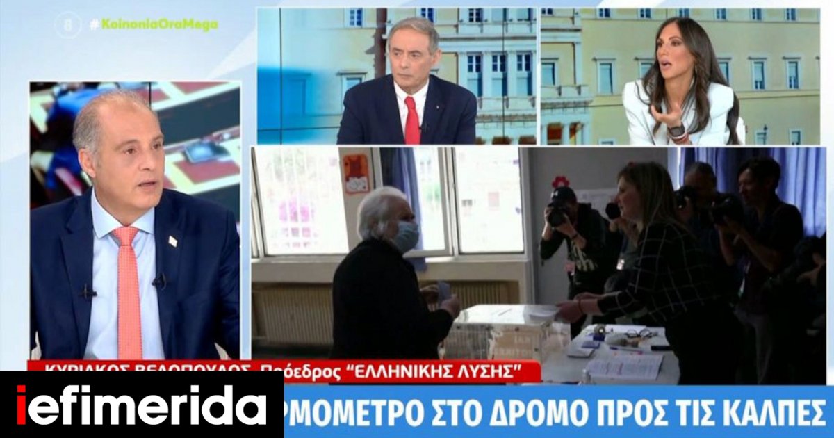 Εκνευρίστηκε ο Βελόπουλος με την Ανθή Βούλγαρη για τα χειρόγραφα του ...
