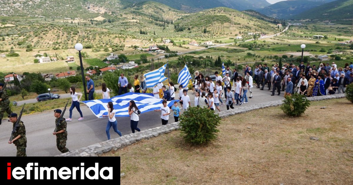 Ξεκινούν την Τετάρτη οι εκδηλώσεις μνήμης για τα 80 χρόνια από τη Σφαγή ...