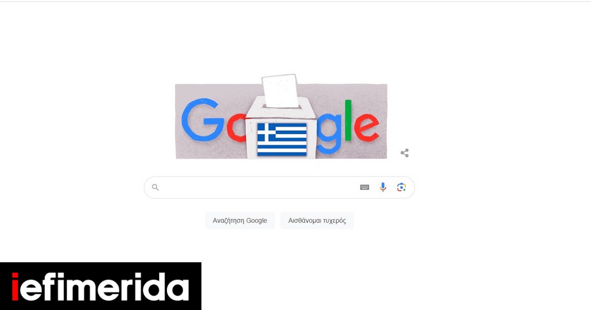 Σε εκλογικούς ρυθμούς και το σημερινό Doodle της Google - iefimerida.gr