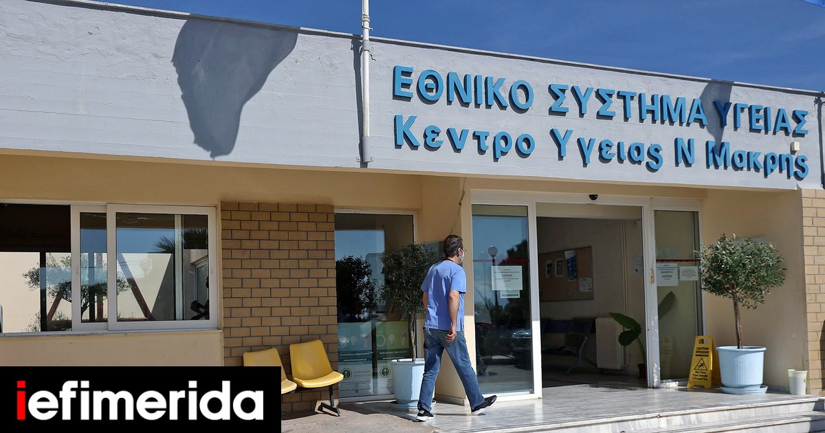 Νέα Μάκρη: Διατάχθηκε ΕΔΕ για την 19χρονη έγκυο που έχασε τη ζωή της ...
