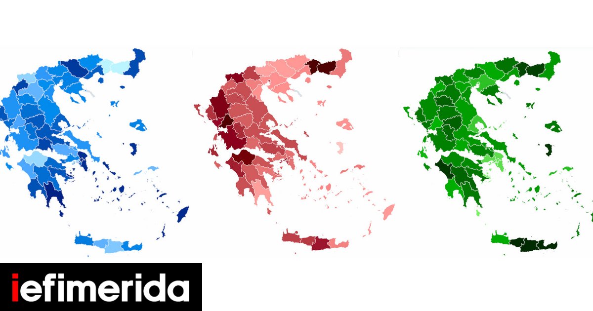Εκλογές: Πού πήραν το υψηλότερο και το χαμηλότερο ποσοστό καθένα από τα ...