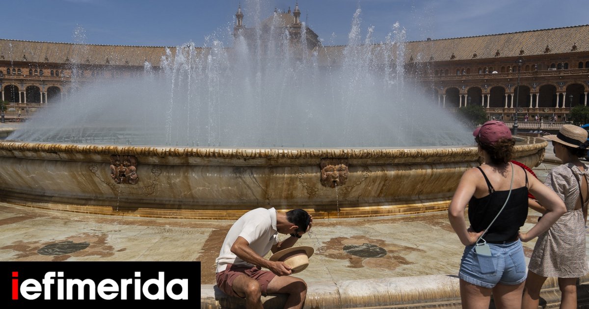 Καύσωνας θα σαρώσει δυτική και βόρεια Ευρώπη -Μέχρι και τους 45°C θα φτάσει η θερμοκρασία στην ...
