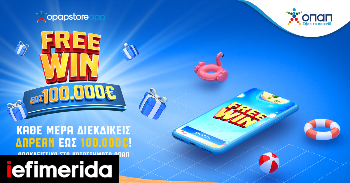 Όλοι οι δρόμοι οδηγούν στο νέο FREEWIN του OPAP Store App! - iefimerida.gr