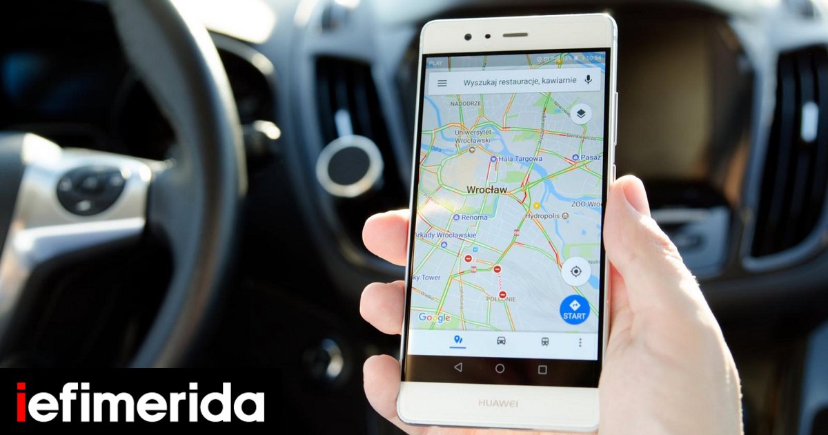 10 άγνωστες λειτουργίες των Google Maps - Πώς μπορείς να τις ενεργοποιήσεις - iefimerida.gr