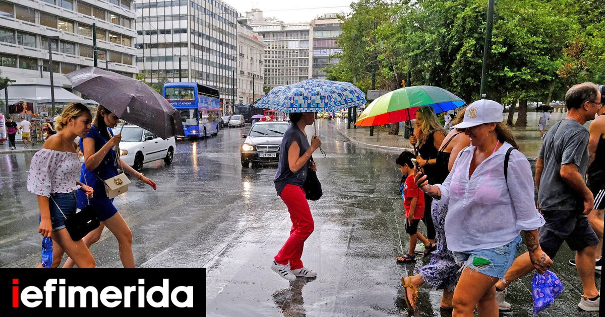 Νέο έκτακτο δελτίο επιδείνωσης καιρού: Ξαφνικά έρχεται φθινόπωρο, πού ...