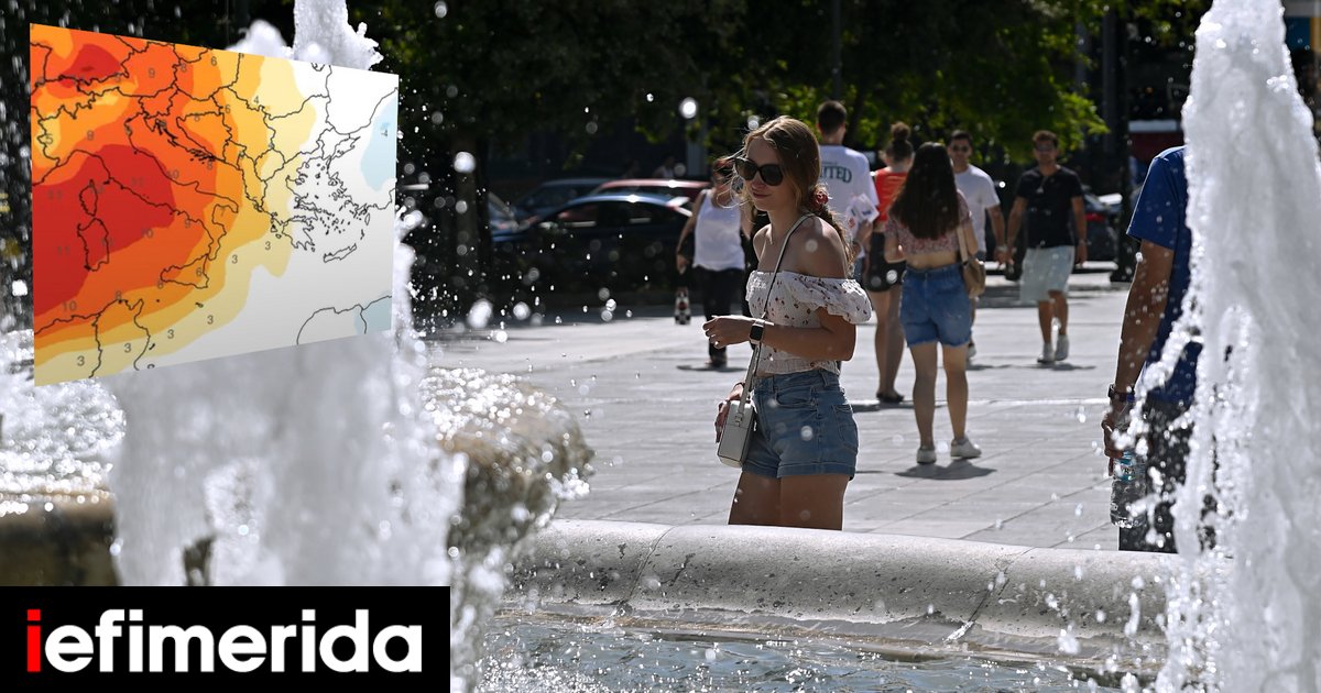Έρχεται ο πρώτος μίνι «καύσωνας» -Με θερμοκρασίες έως και 37 βαθμούς ...