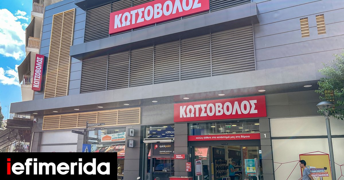 ΔΕΗ: Συμφωνία για την εξαγορά της Κωτσόβολος -Στα 200 εκατ. το αντίτιμο ...