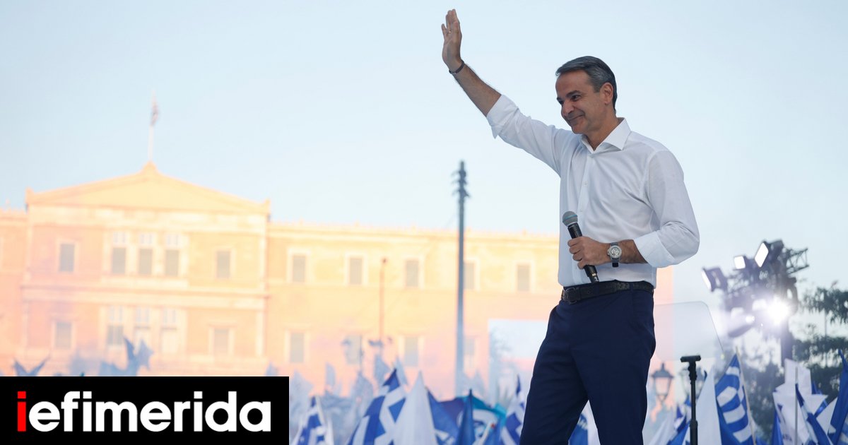 Αποτελέσματα εκλογών 2023: Στο 60% της επικράτειας ΝΔ 40,39% με 157 ...