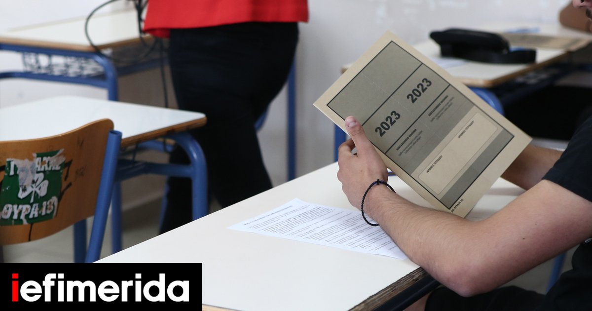 Πανελλήνιες 2023: Στα Μαθηματικά διαγωνίζονται σήμερα οι υποψήφιοι των ...