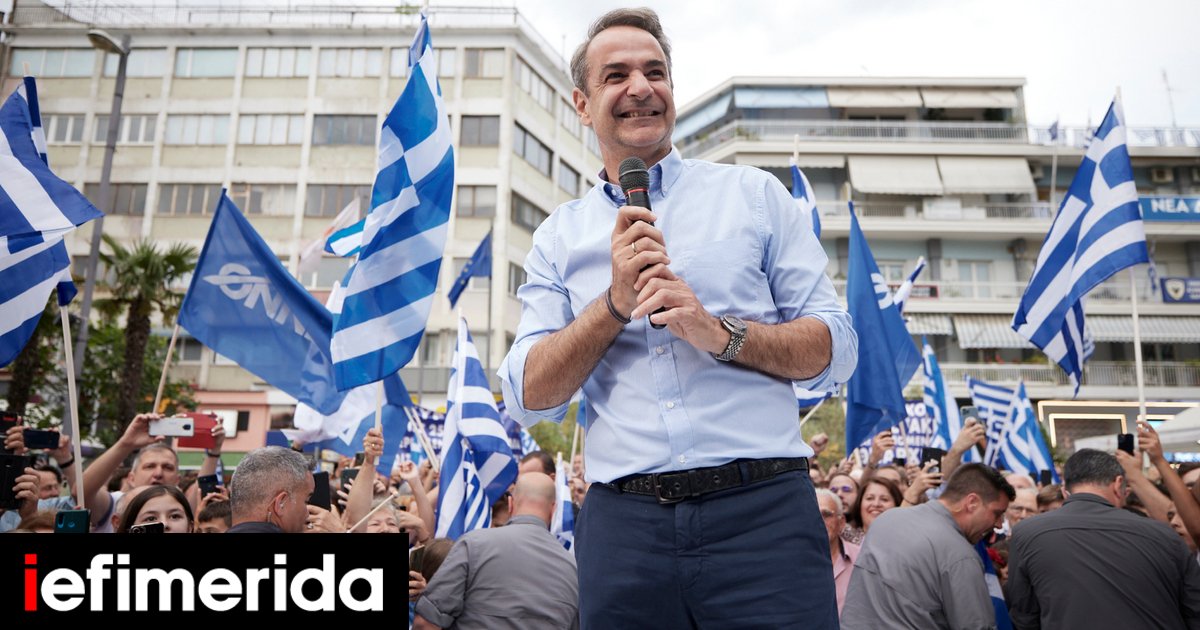 Κυριάκος Μητσοτάκης: Σε Πάτρα, Αμφιλοχία, Φιλιππιάδα και Ιωάννινα τη ...