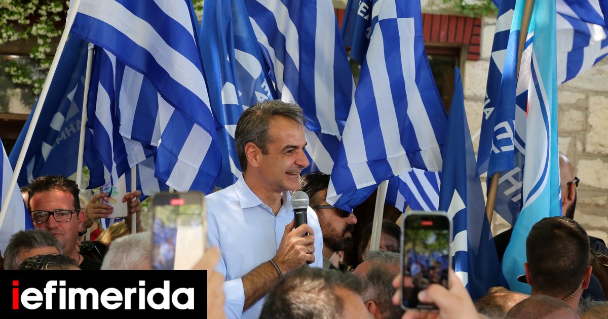 Μητσοτάκης: Σε Ωραιόκαστρο, Κιλκίς και Κουφάλια το Σάββατο και ομιλία ...