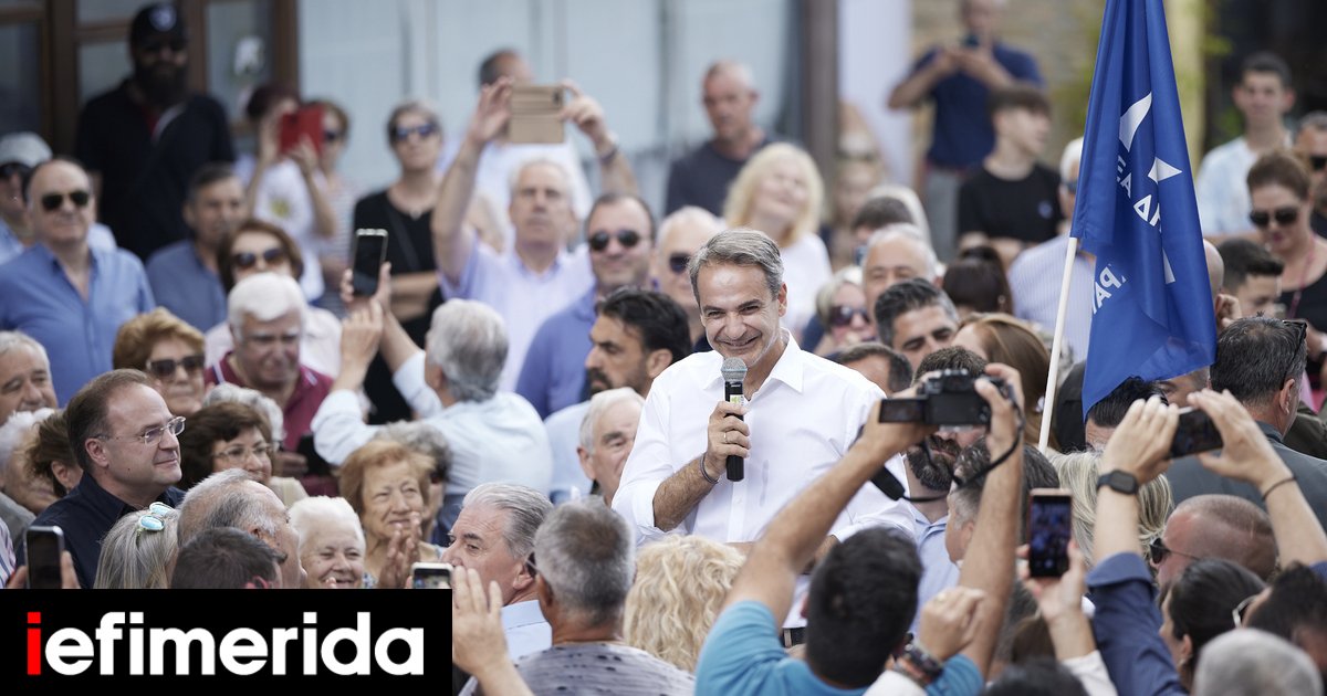Μητσοτάκης από Χαλκιδική: Ο ΣΥΡΙΖΑ στοχοποιεί το Λιμενικό και τη χώρα ...