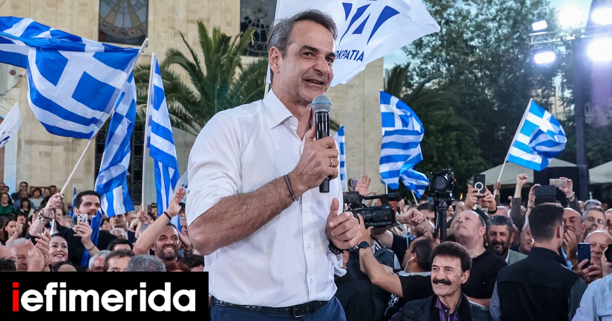 Μητσοτάκης: Στις 25 Ιουνίου συνεχίζουμε όλοι μαζί -«Καλύτεροι μισθοί ...