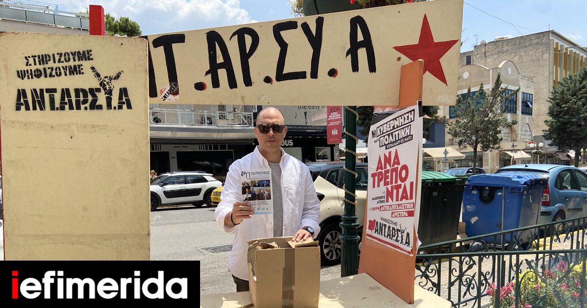 Ο Μπογδάνος κάνει προεκλογικό αγώνα σε περίπτερο του ΑΝΤΑΡΣΥΑ ...