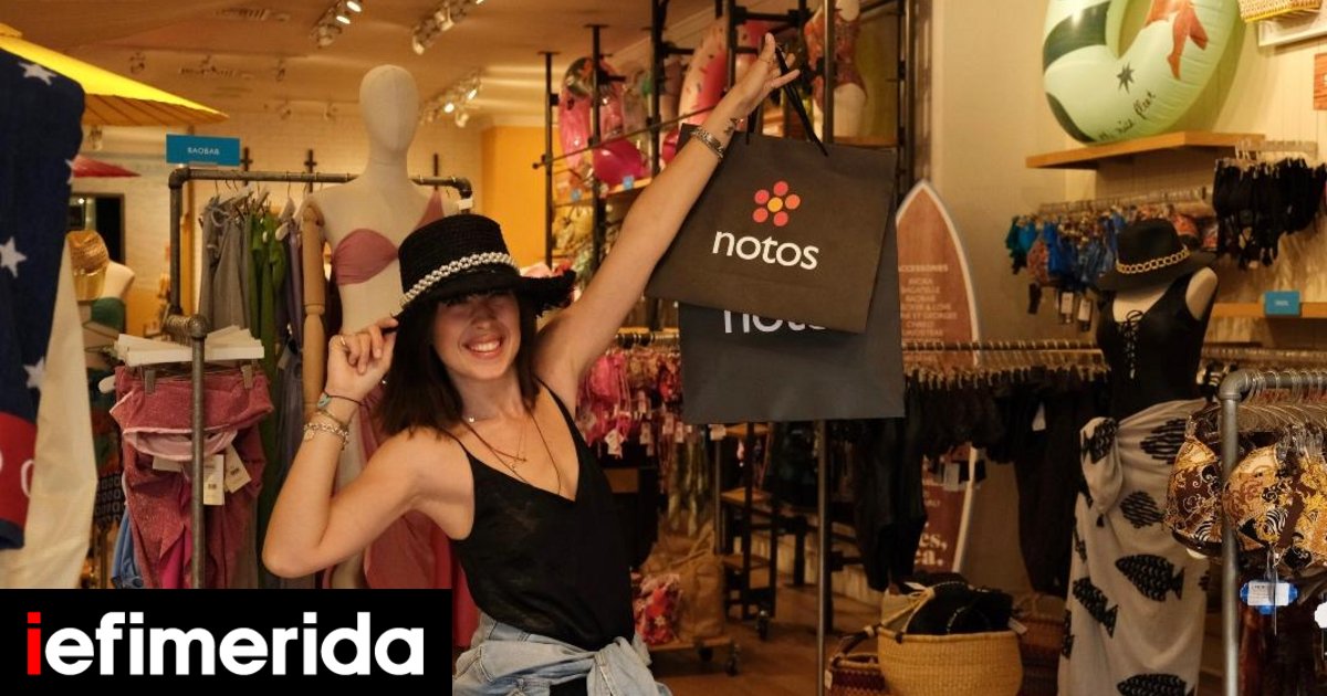 Στο Summer Playground του notos θα βρείτε όλα όσα χρειάζεστε για τη ...
