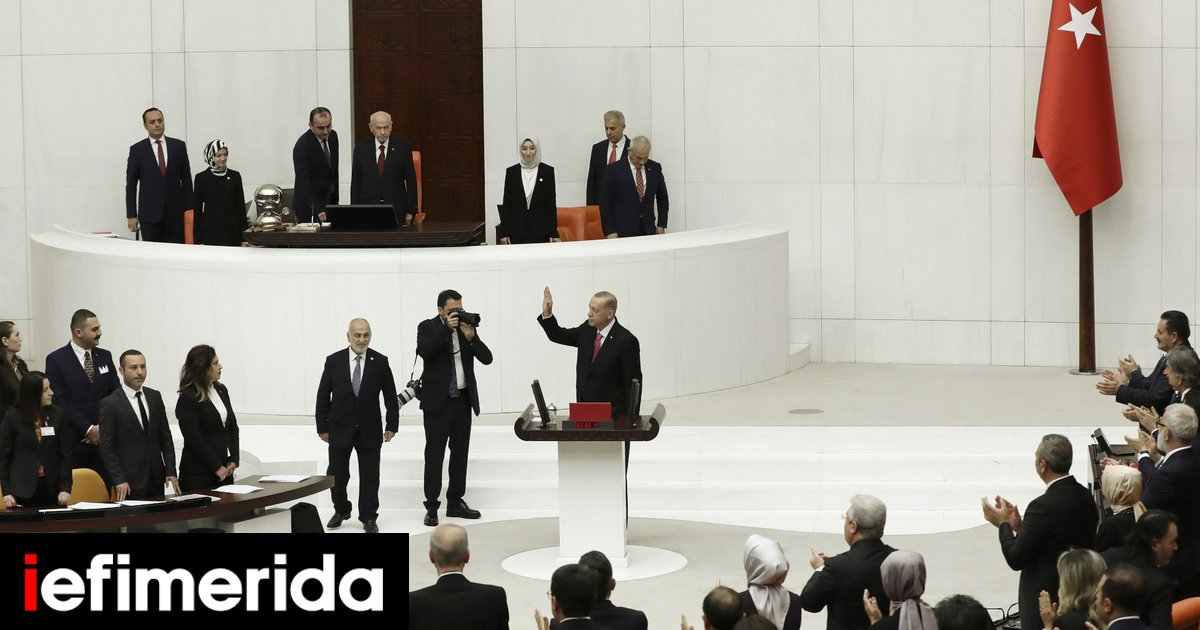 Τουρκία: Ορκίστηκε πρόεδρος ο Ερντογάν -Ποια ονόματα ακούγονται για το ...