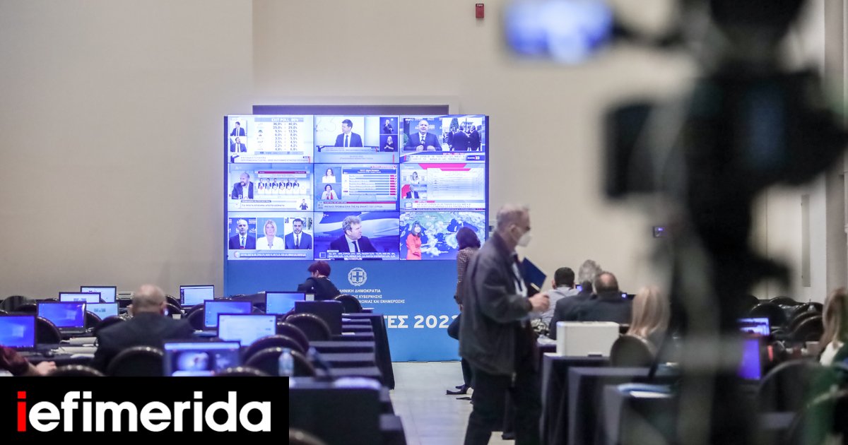 Εκλογές: Στις 9:00 του Σαββάτου ανοίγει το Κέντρο Τύπου στο Ζάππειο ...