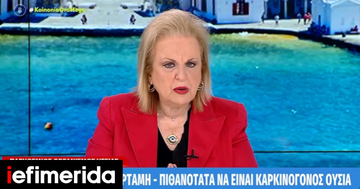 Παγώνη για ασπαρτάμη: Δεν χρειάζεται πανικός, θα περιμένουμε να δούμε ...